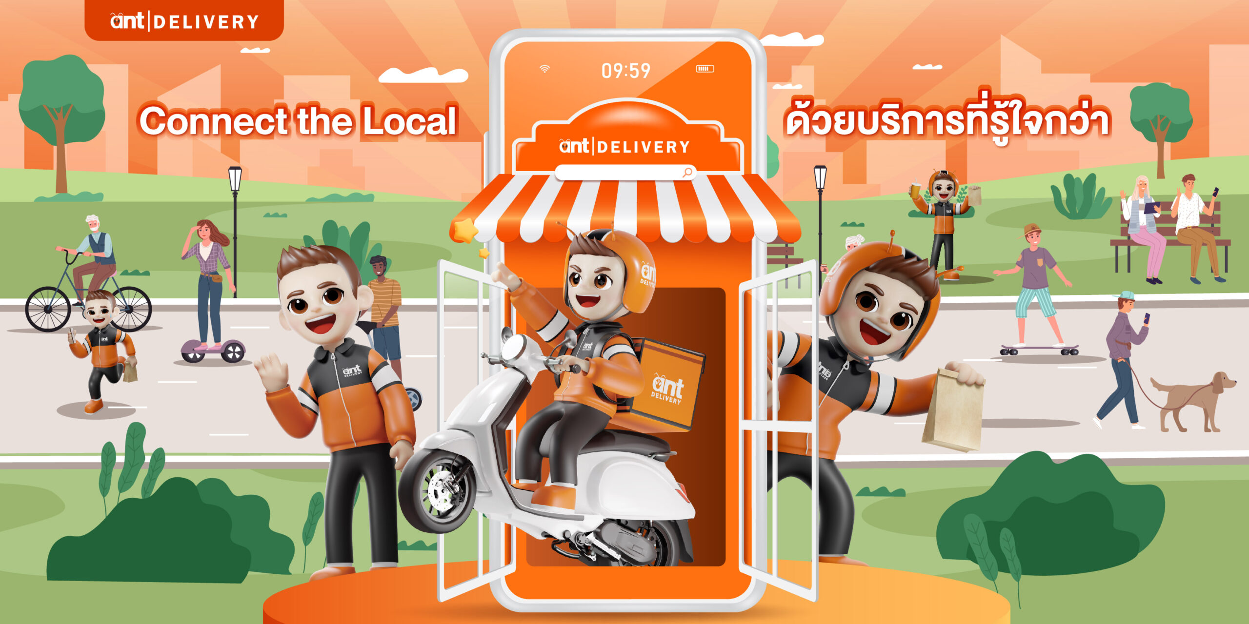 Connect the Local ด้วยบริการที่รู้ใจกว่า